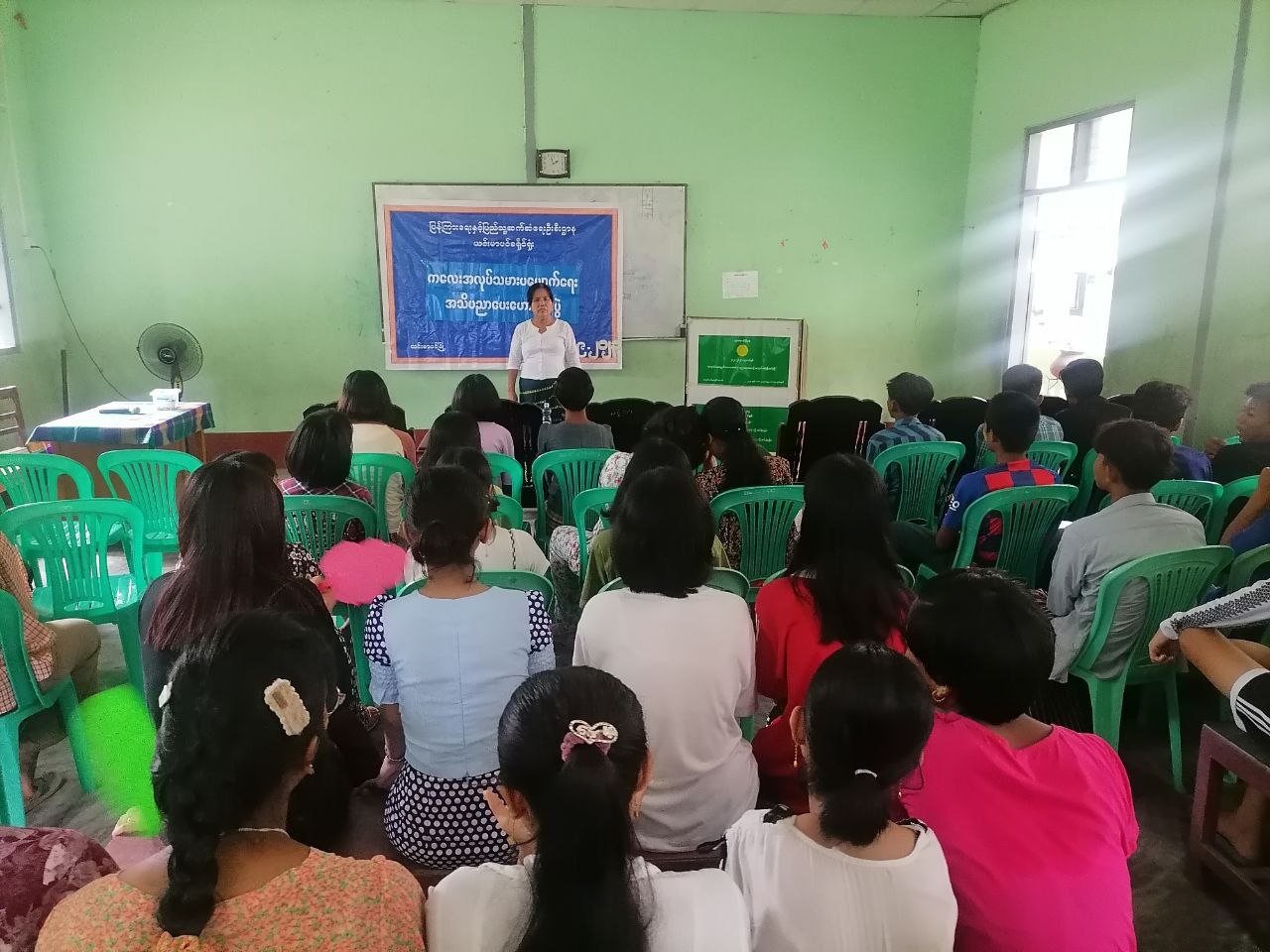 ယင်းမာပင်မြို့တွင် အသိပညာပေးဟောပြောပွဲ ကျင်းပ Information And Public